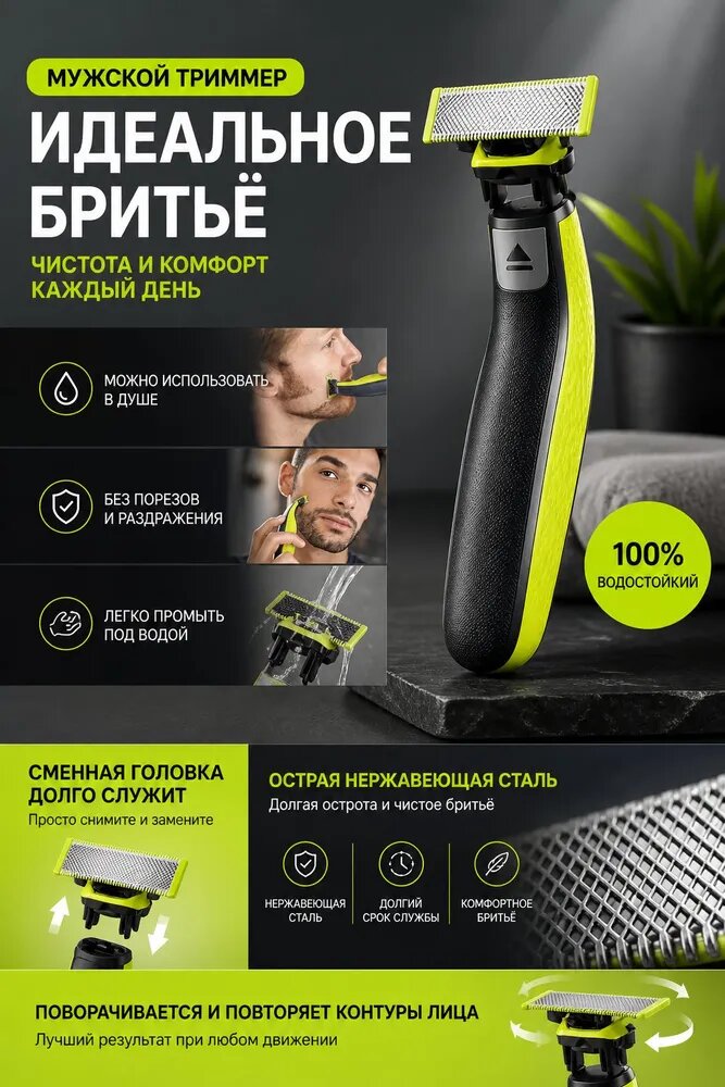 1 шт. Сменные лезвия для OneBlade QP6531 QP6530 QP2834 QP2734 QP2510 QP2515 QP2630 QP6520 QP6510 QP6651 QP6551 QP6541
