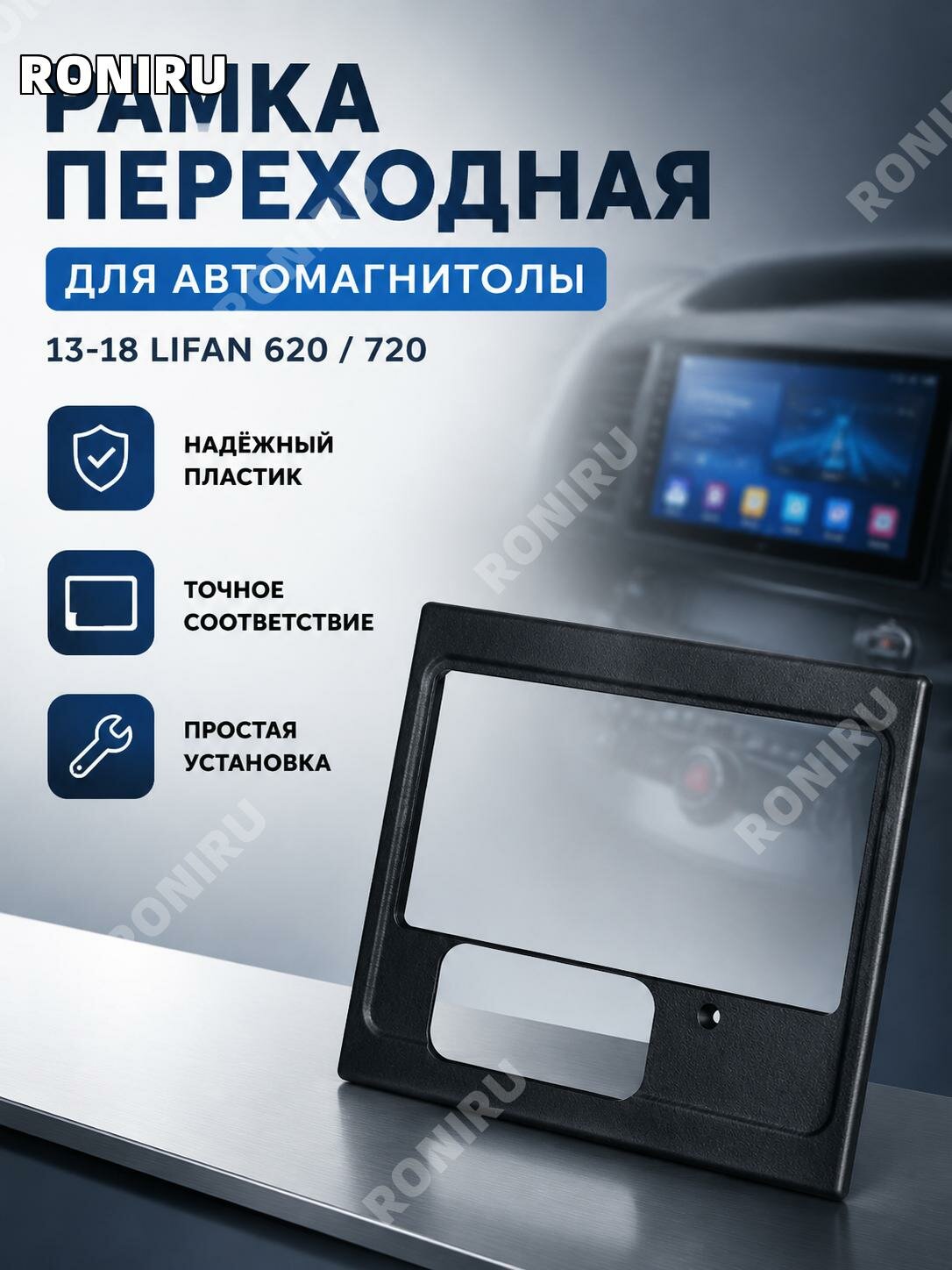 Кабель питания16 pin с CANBUS-блоком для Android-магнитолы Lifan620/7202013-2018