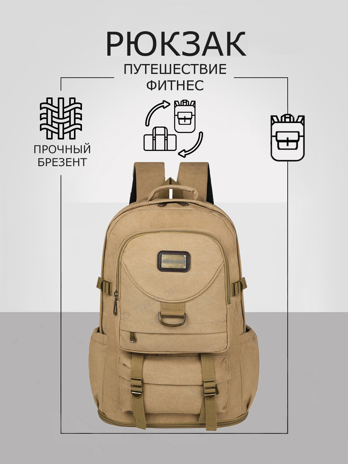 Рюкзак TIMSOON, городской, брезентовый, с расширением на дно, для ноутбука