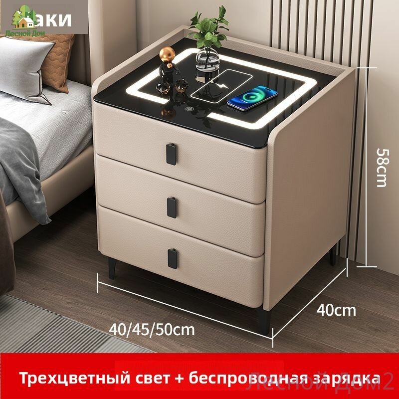 Тумба, 45х40х58 см