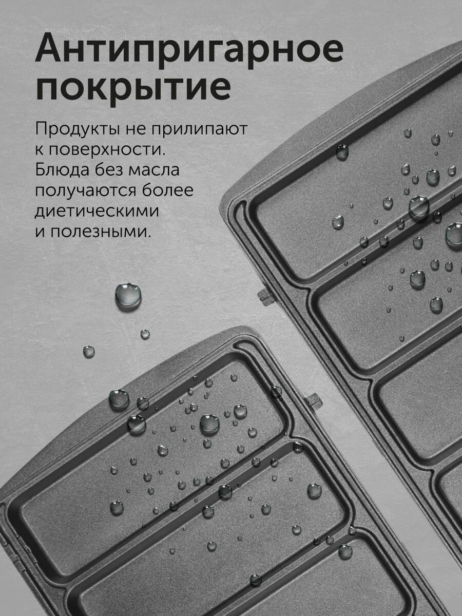 Панель для минипекарни RED SOLUTION RAMB-21 Сосиски в тесте — фото 1