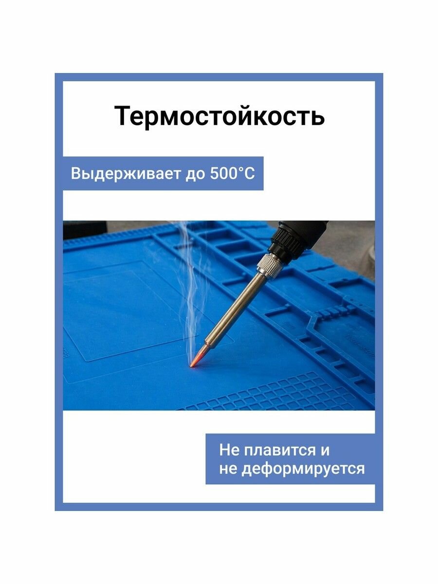 Коврик для пайки термостойкий силиконовый 300х450мм ELS