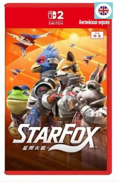 Игра Star Fox (Nintendo Switch 2, Английская версия)