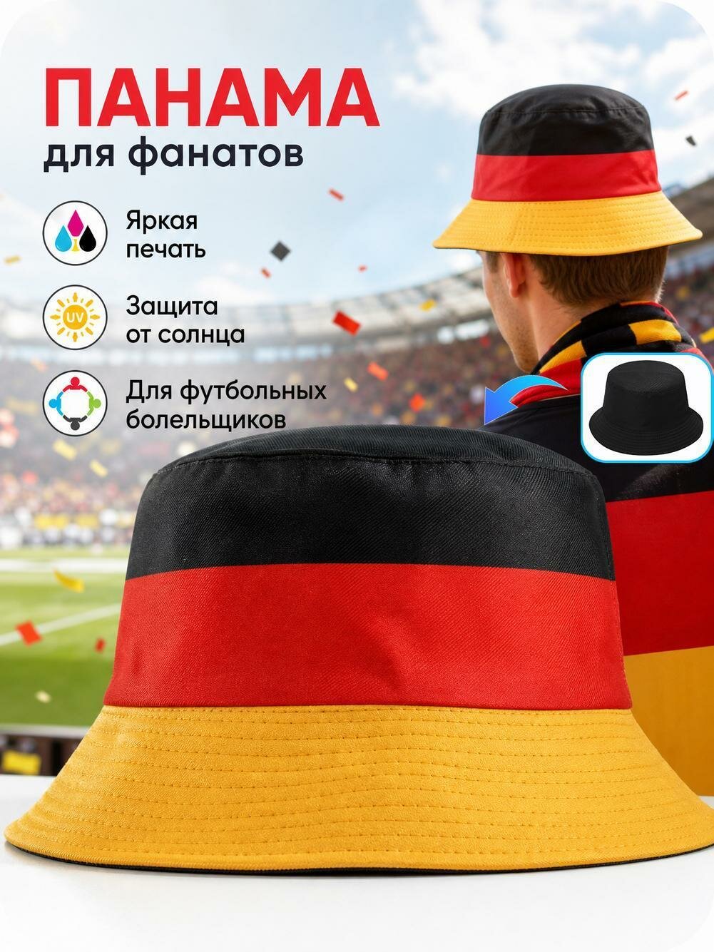 Шапка для женщин