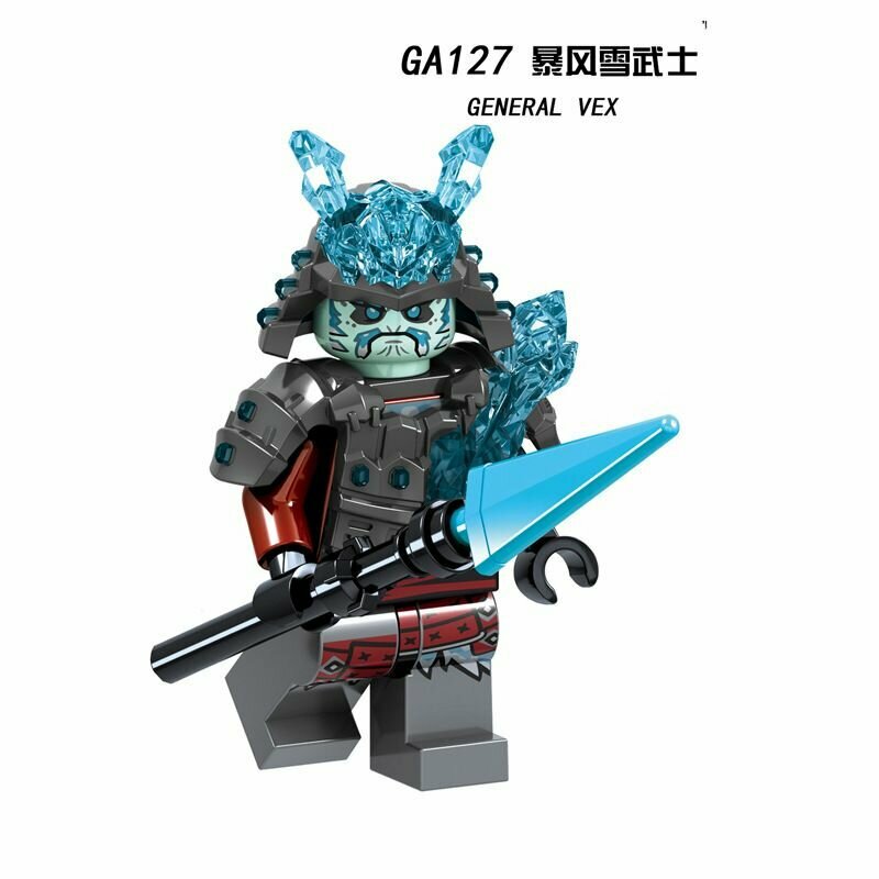 Фигурка конструктор Генерал Векс / Ниндзяго / Ninjago 14+
