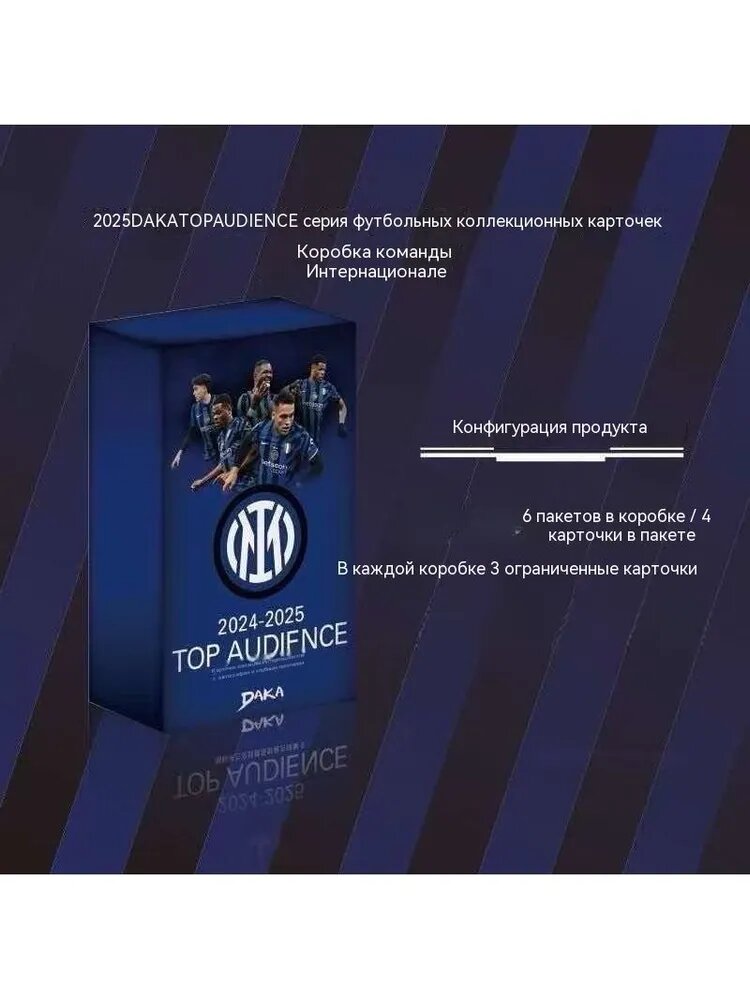 Panini Официальный набор Sticker FIFA World Cup 2026, комплект из 2 предметов: целая коробка 50 пакетиков + альбом для Sticker