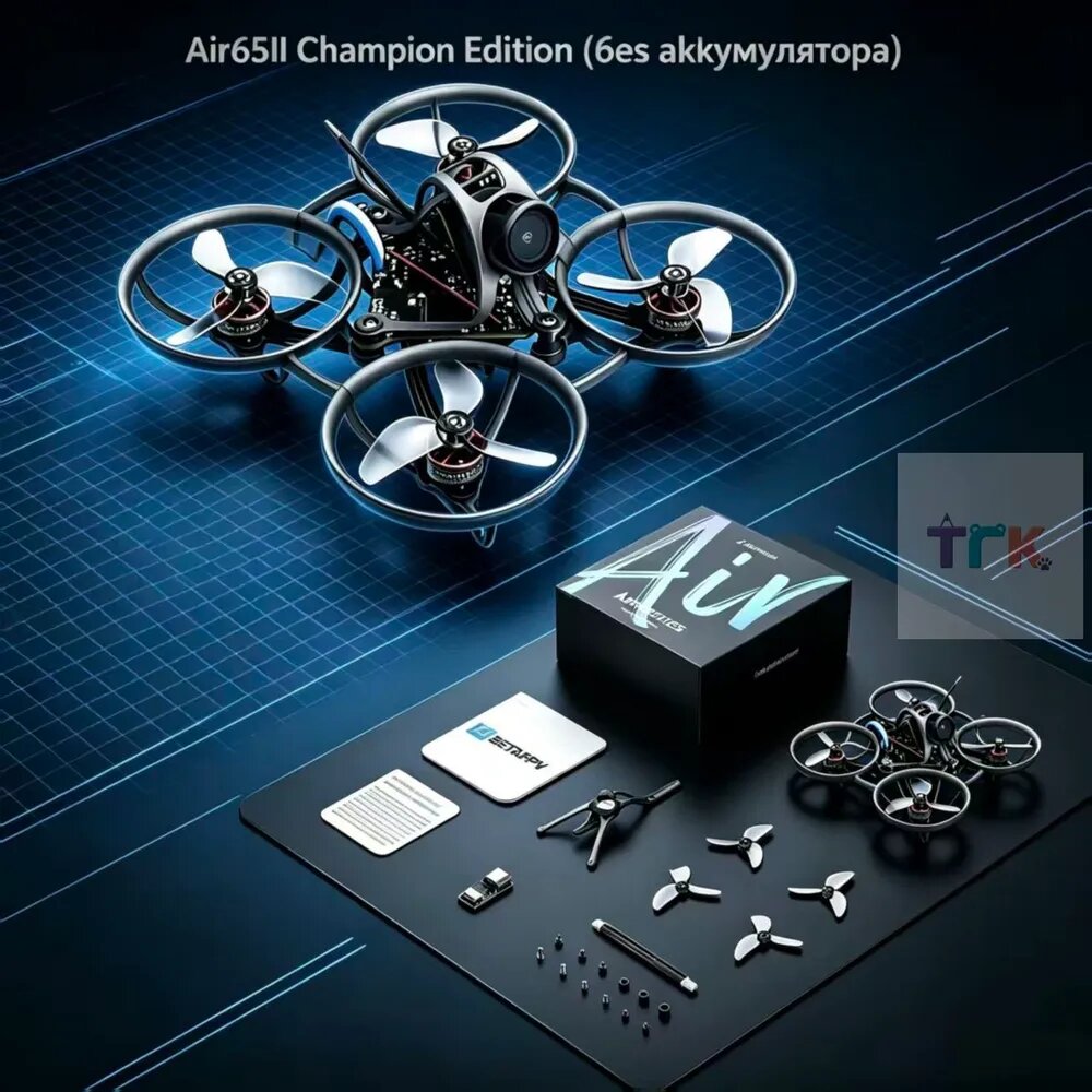 Премиум радиоуправляемая модель Air65 II Champion Edition для дрифта