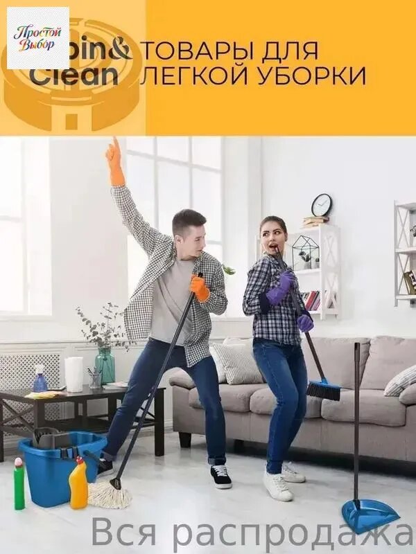Простой Выбор Ведро пластиковое голубое, 7 л с усиленной ручкой, модель Spin&Clean — фото 1