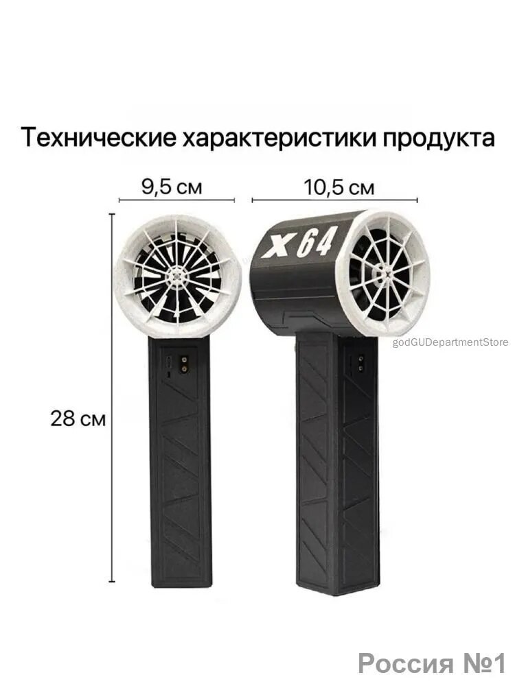 Воздуходувка аккумуляторная X64, 200 Вт, 150000 об/мин, черно-серая, емкость 8000 мАч, 32x14x14 см — фото 1