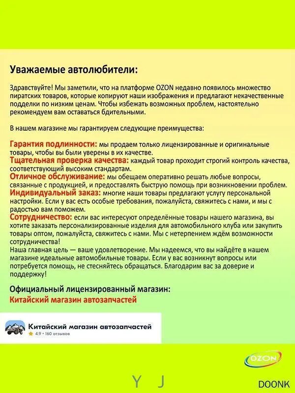 JORMANIX Держатель автомобильный для телефона с клеевой основой, черно-серый, ABS пластик, 10.25 дюйма — фото 1