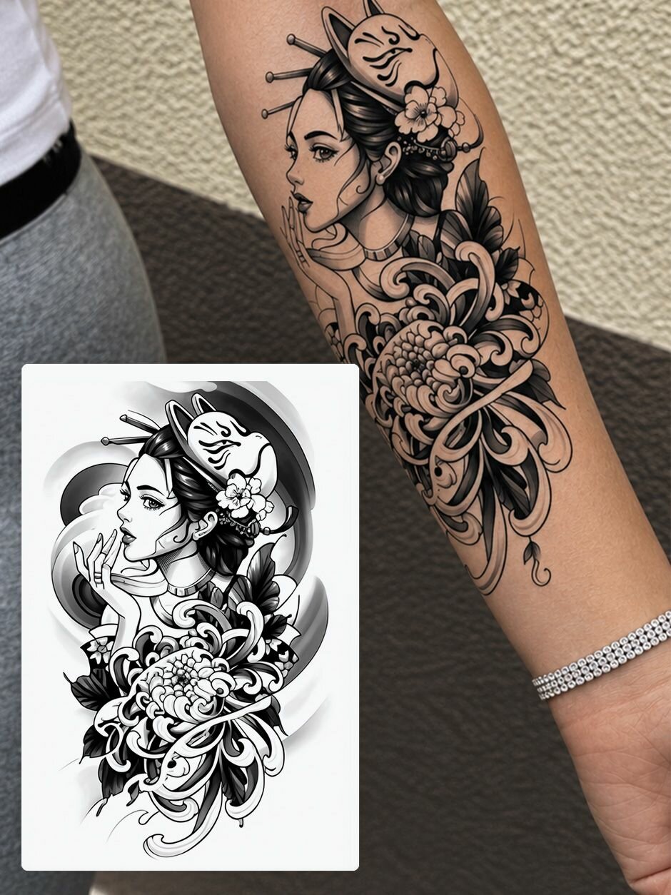 Tattoo'шки Временная тату "Гейша" 12*19см гейша 12*19см временная