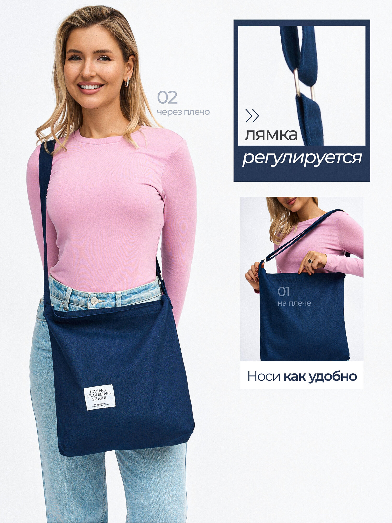 Сумка шоппер на молнии — фото 1