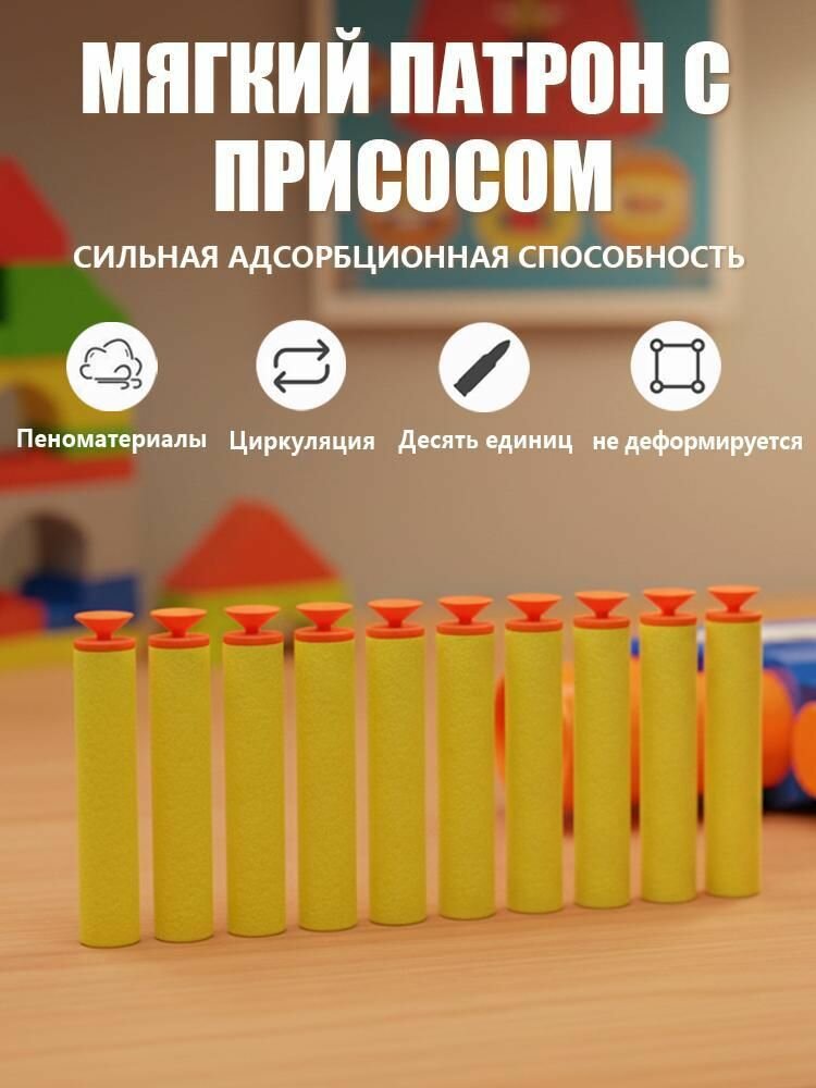 Мягкая Эластичная игрушка на присоске