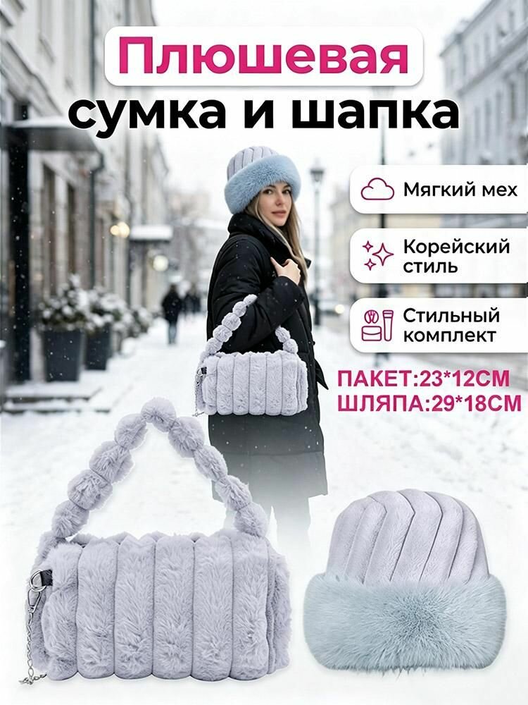 Шарф-манишка для мужчин и женщин