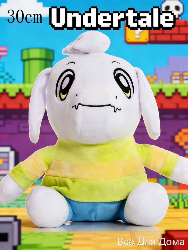 Мягкая игрушка Asriel 30 см Undertale - белая кукла с желтой полосатой рубашкой, синими штанами для дома