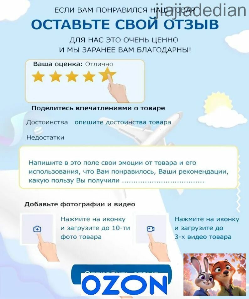 Ключ для тележки — фото 1
