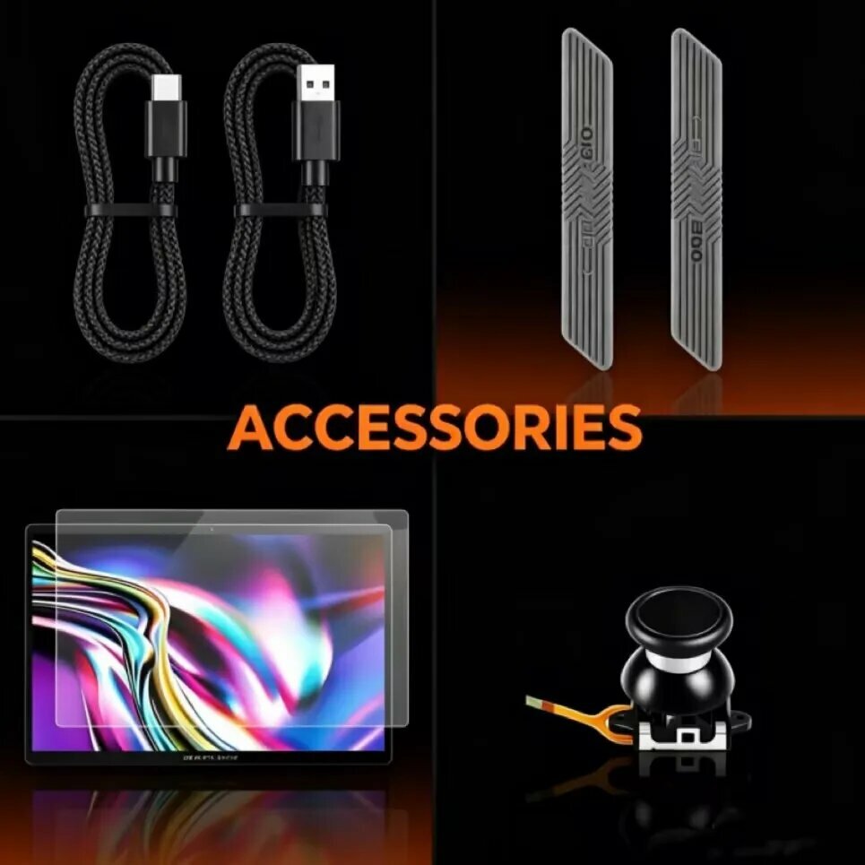 Набор аксессуаров для OneXPlayer Accessories Set 1