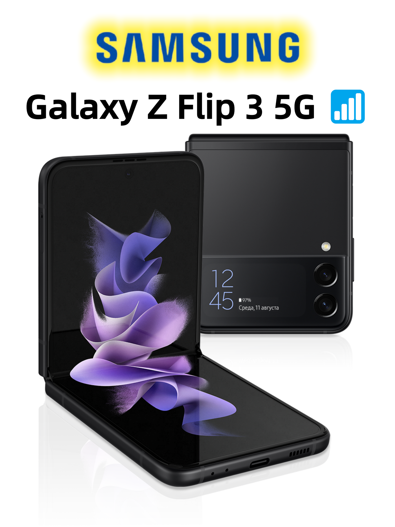 Смартфон Samsung Galaxy Z Flip 3, 8+256GB, 1 nano SIM, черный 5G