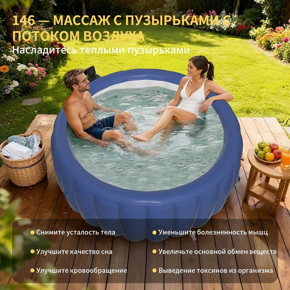 Джакузи надувное круглое, спа-бассейн для 4 человек, с подогревом и аэромассажем, серый