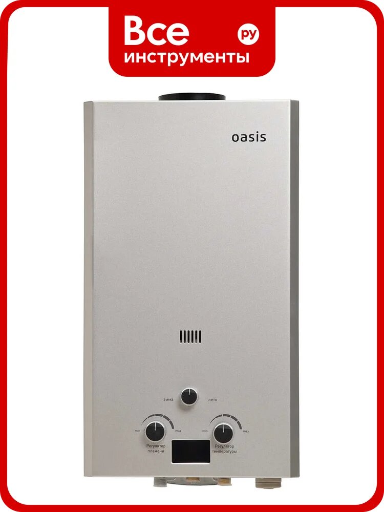 Газовый проточный водонагреватель Oasis OR - 20S 4670004230060
