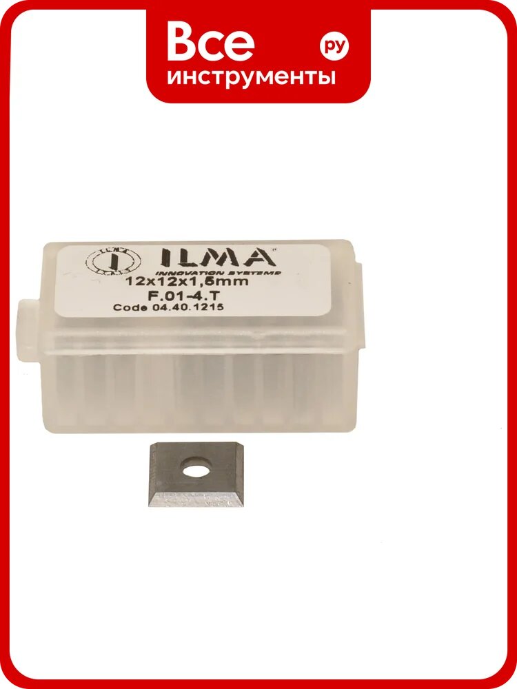 Нож сменный квадратный твердосплавный ILMA 12x12x1,5 35º d4 HW (упаковка 10шт) 04.40.1215-10