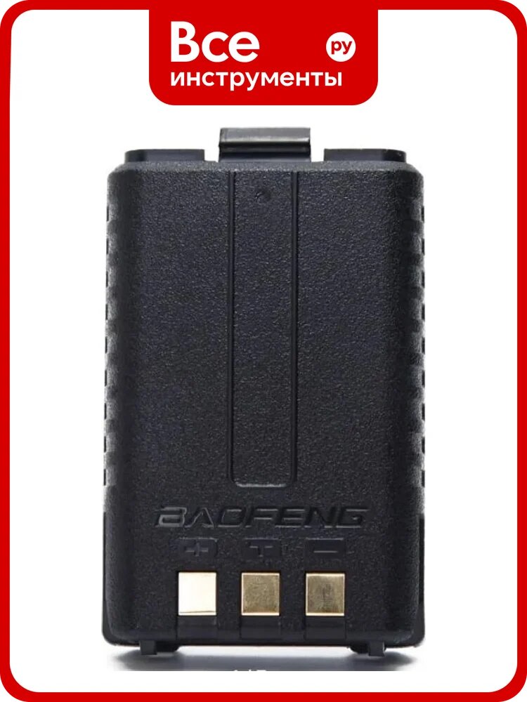 Аккумулятор Baofeng BL-5, для UV-5R, 1800 mA 00028216