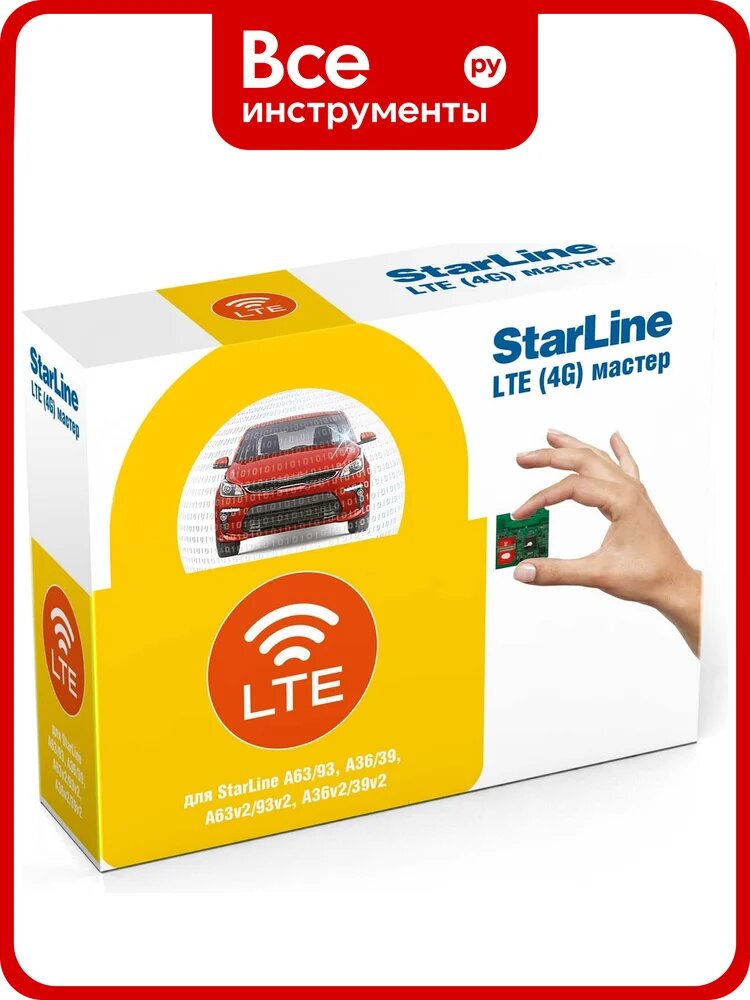 Опциональный модуль StarLine LTE (4G) 4004065