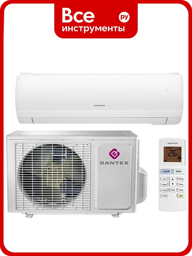 Сплит-система Dantex RK-09SAG 09SAG002