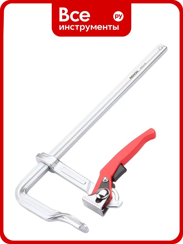 Струбцина цельнометаллическая REKON RF03-400-140 с храповиком 058123