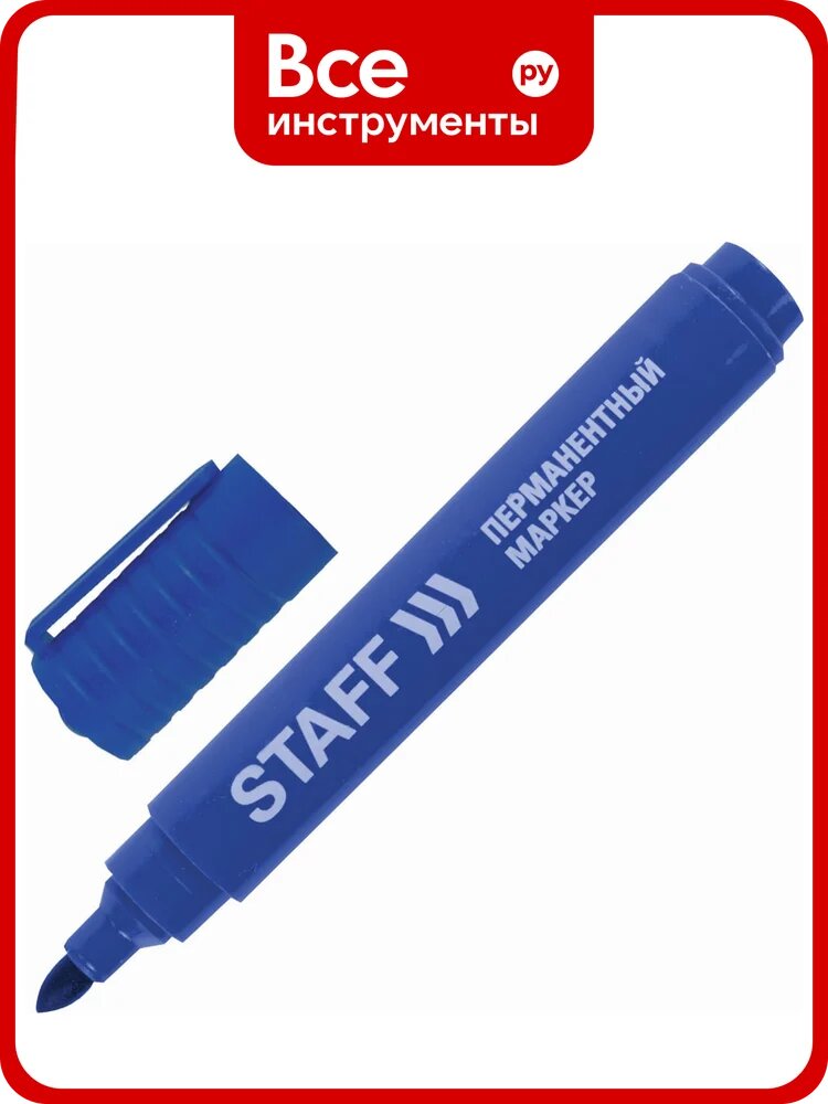 Перманентный маркер Basic Pm-733 Staff, синий, круглый наконечник 2,5 мм 12 шт 150732
