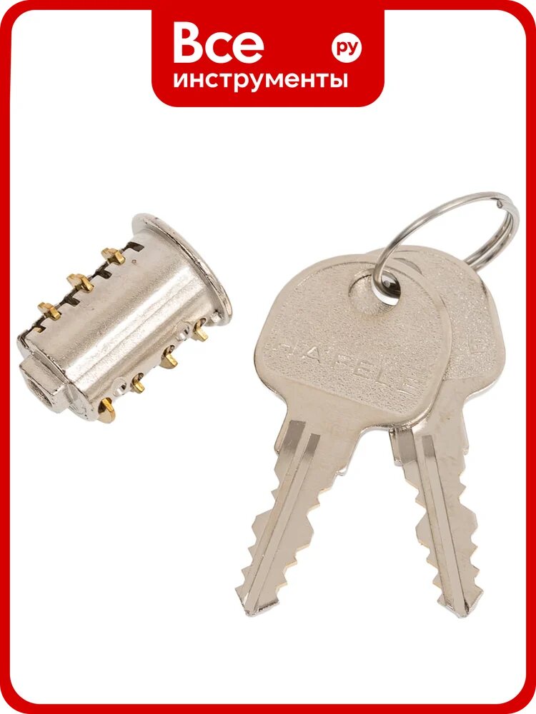 Сменный сердечник Hafele Symo никель SH1 210.40.601