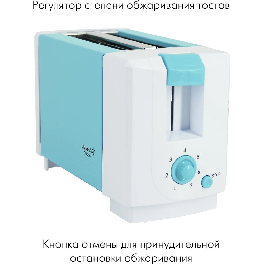 Тостер Atlanta ATH-231 blue — фото 1