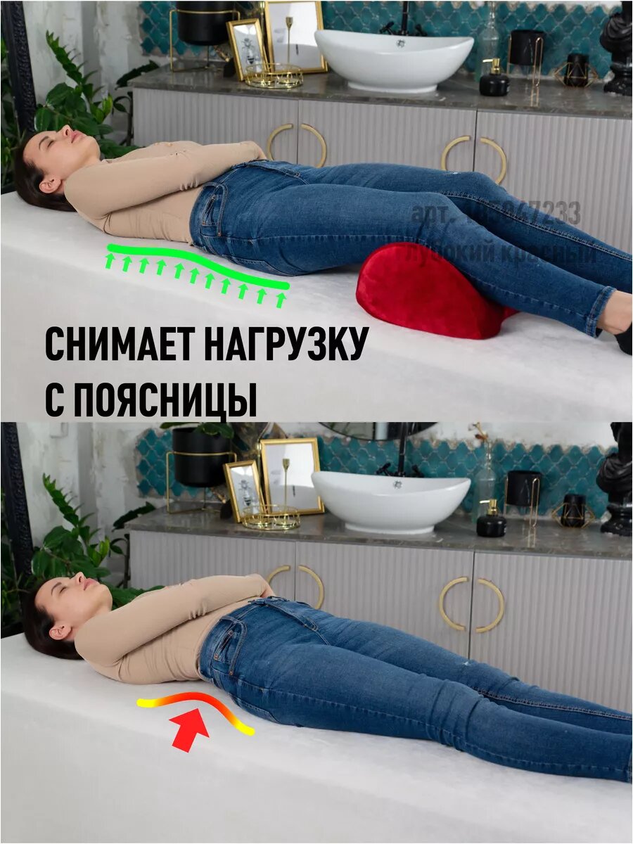 Подушка для ног — фото 1