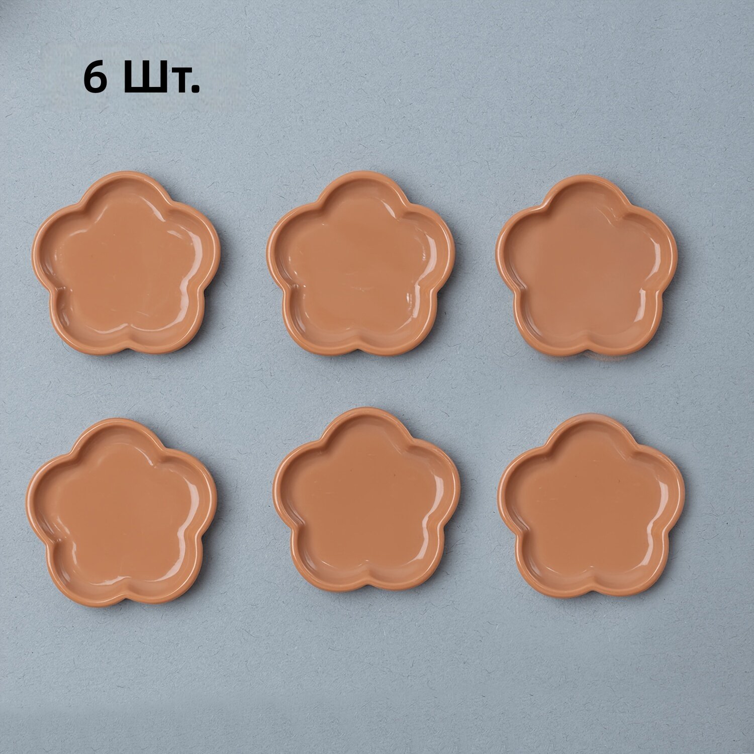 6 шт. Корейский винтажный цветочный поднос-палитра из смолы, темно-коричневый, для украшений и декупажа