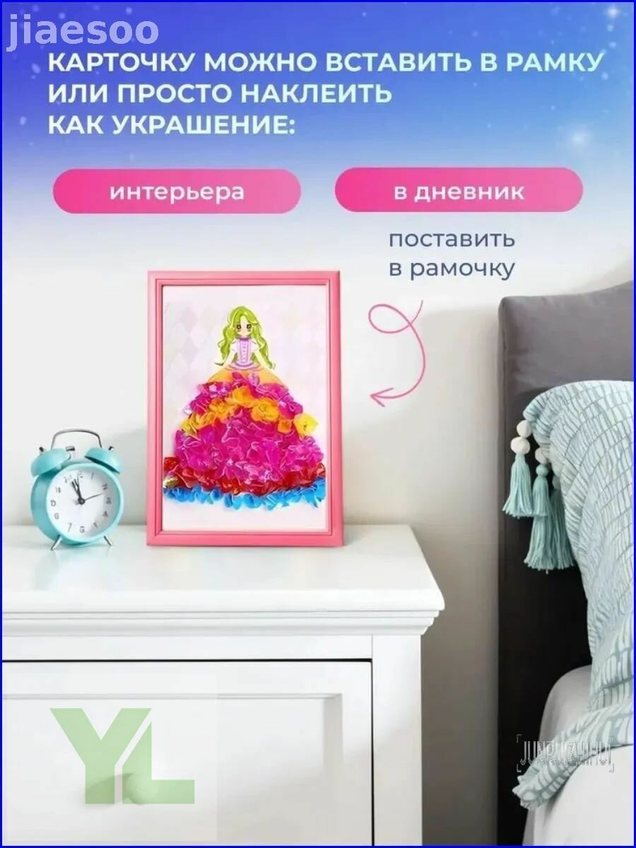 Набор для поделок Принцессы — фото 1