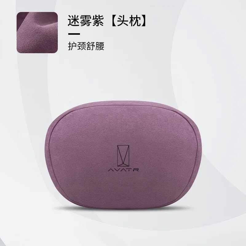 Подушка для шеи Avatr фиолетовая, Headrest-Purple