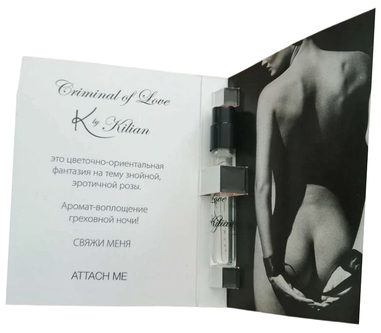 Сэмпл Kilian Criminal Of Love 1.5 мл - аромат для мужчин и женщин / Криминал Оф Лав