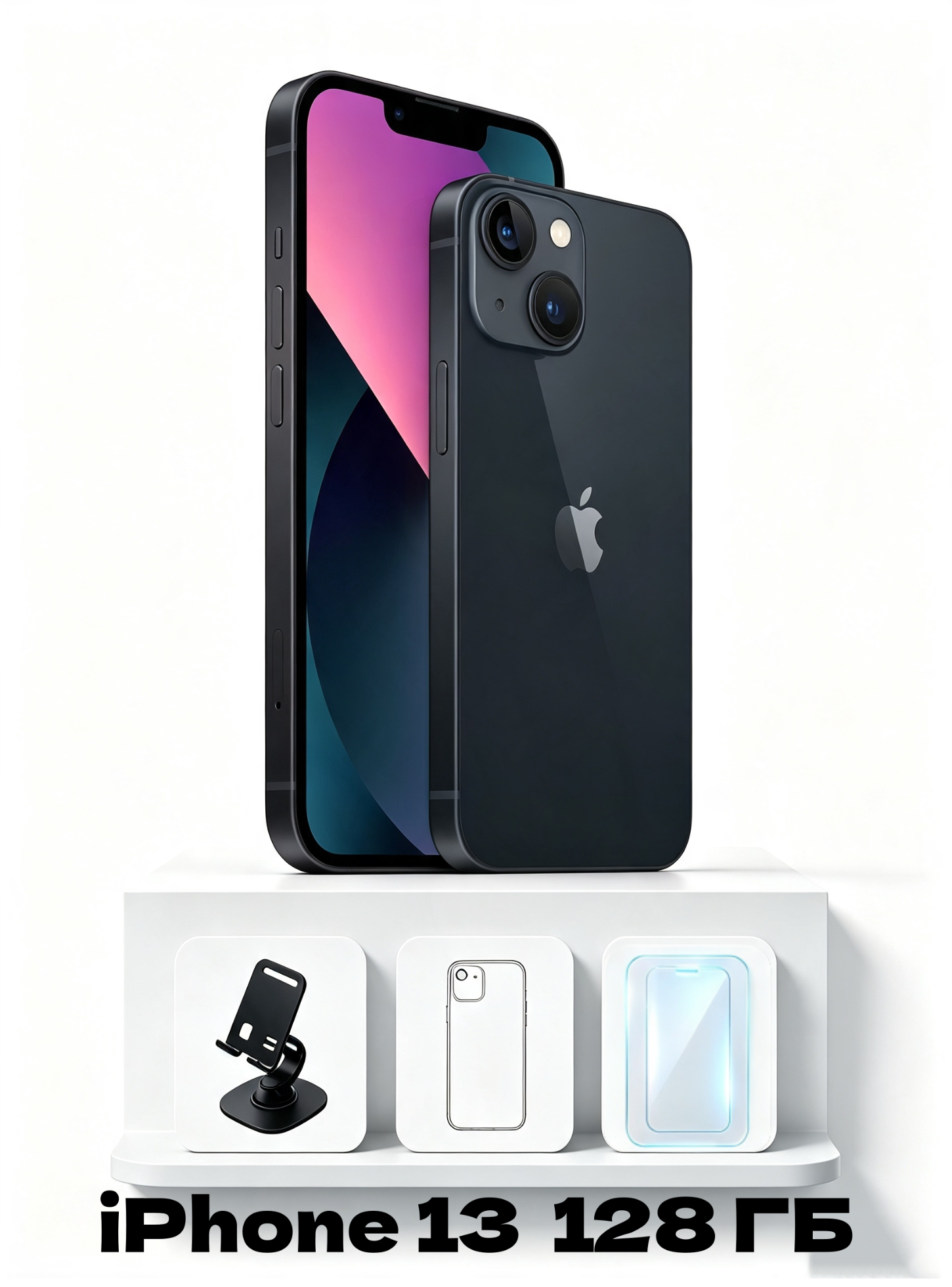 Смартфон Apple iPhone 13 128 ГБ чёрный, экран 6.1 дюйма, процессор A15