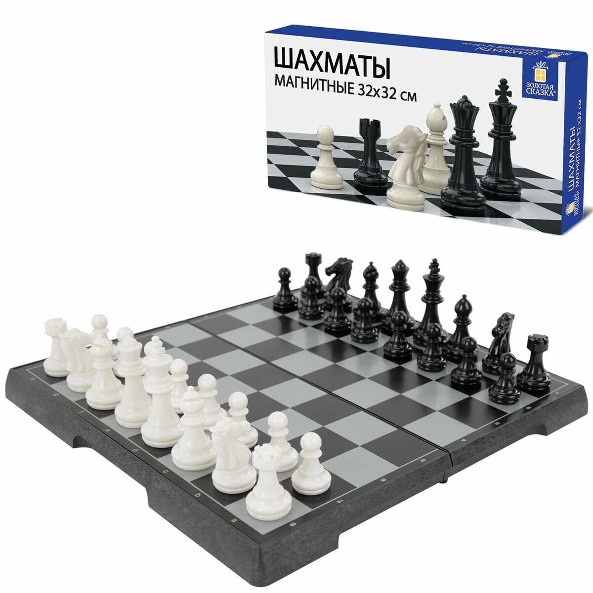 Шахматы магнитные Золотая сказка ХИТ, доска 32х32см (665762), 14 уп.