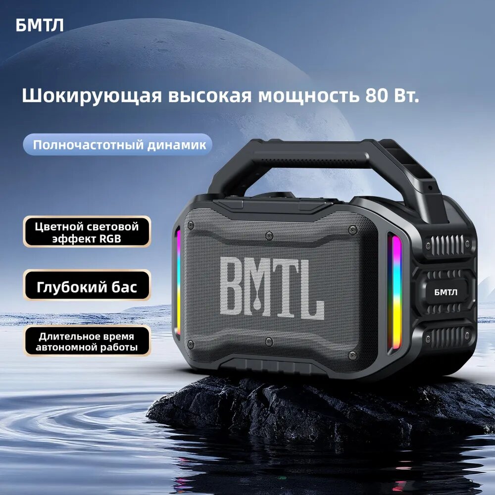 XDOBO Портативная колонка 80 Вт мощная мобильная акустика, Желтый