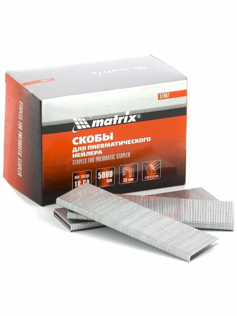 Скобы для степлера пневматического MATRIX, 18GA, 1.25 х 1.0 мм, длина 38 мм, ширина 5.7 мм, 5000 штук, 57667