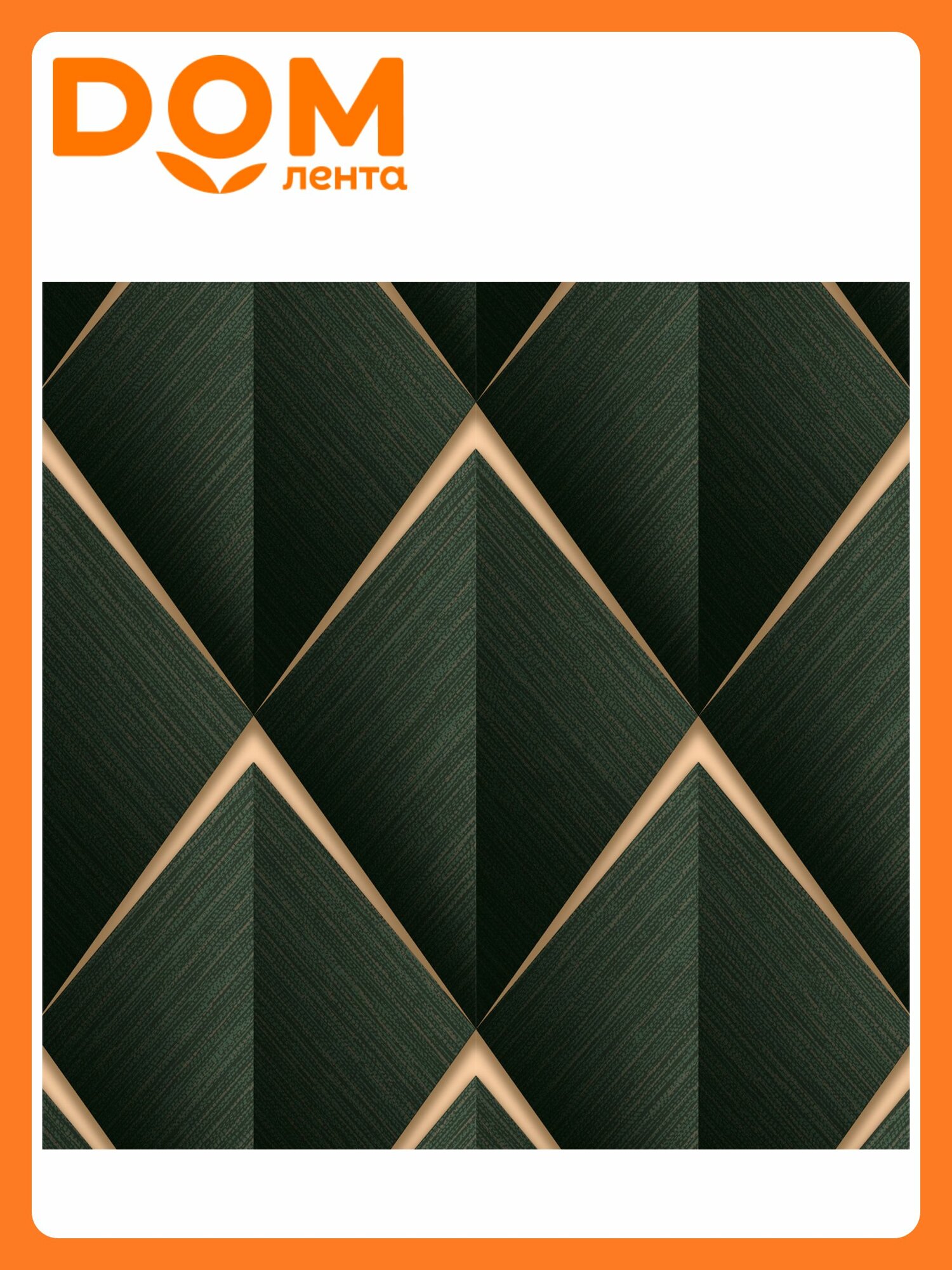 Виниловые обои WallSecret Artique 8899-28 зеленые 1,06х10,05 м