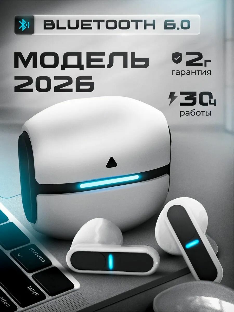 Наушники беспроводные с микрофоном Наушники , Bluetooth, USB Type-C, белый гарнитура для телефона для компьютера