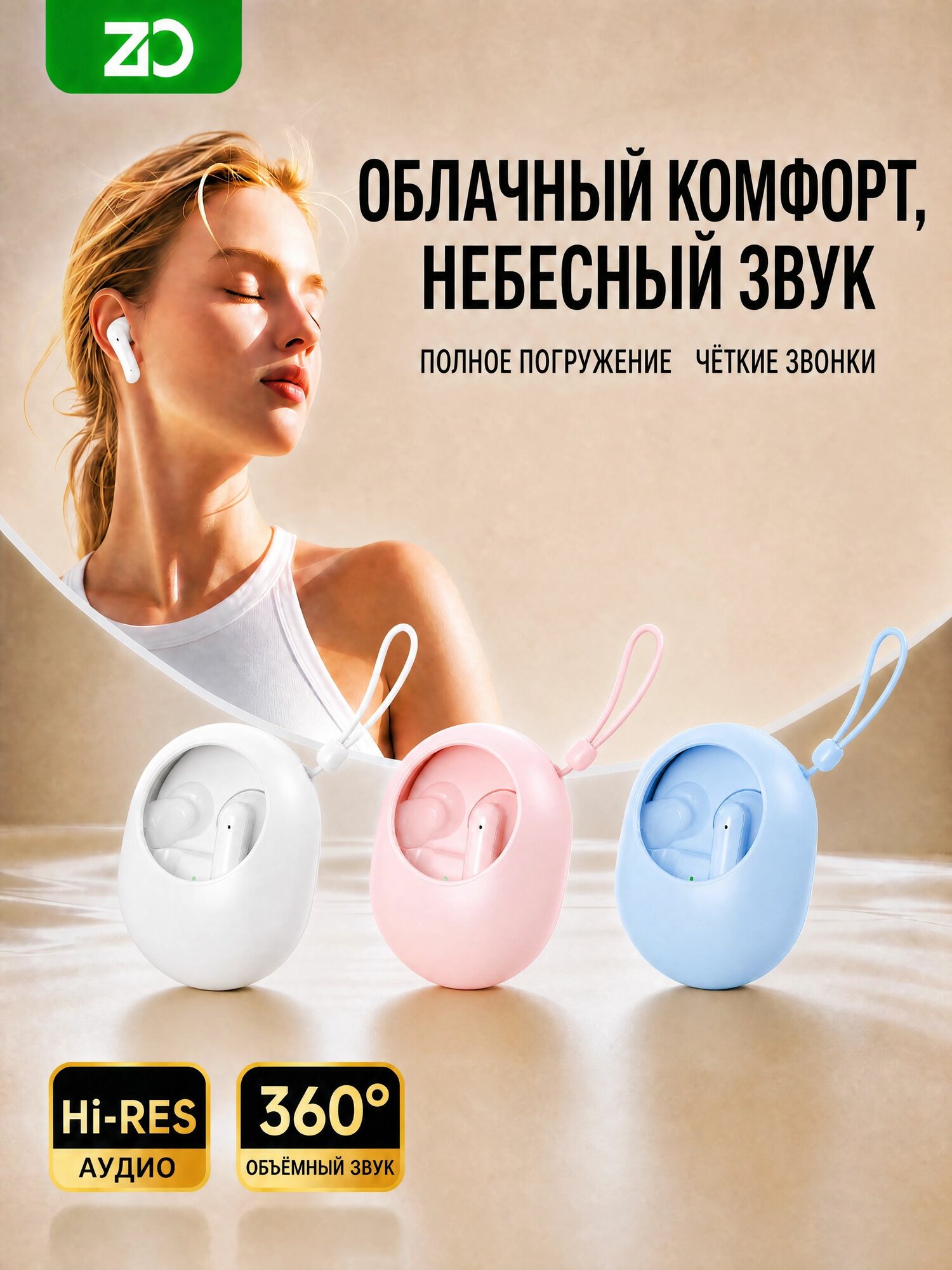 Наушники беспроводные с микрофоном, Bluetooth, черный гарнитура bluetooth черного цвета