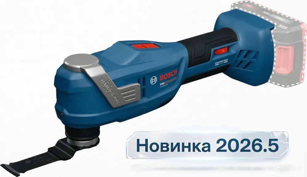 Набор электроинструмента Bosch GOP 18v-30 SOLO Аккумуляторный многофункциональный резак (аккумулятор и зарядное устройство в комплект не входят)