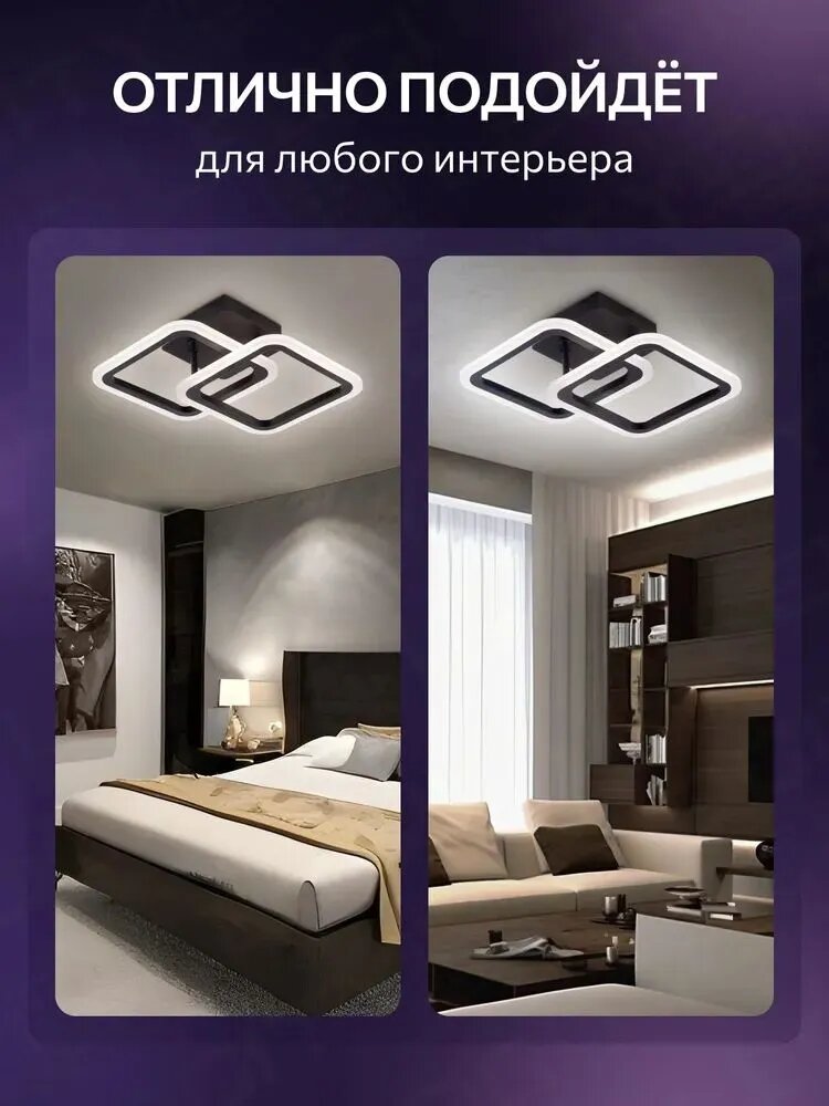 Люстра, LED, 44 Вт — фото 1