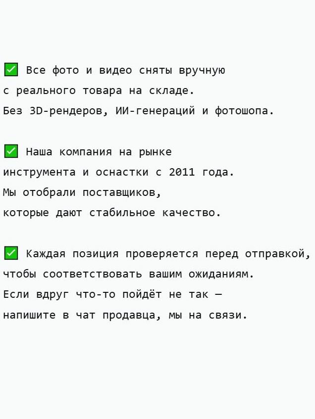 Напильник плоский 100 мм №2 (личная, средняя насечка) — фото 1