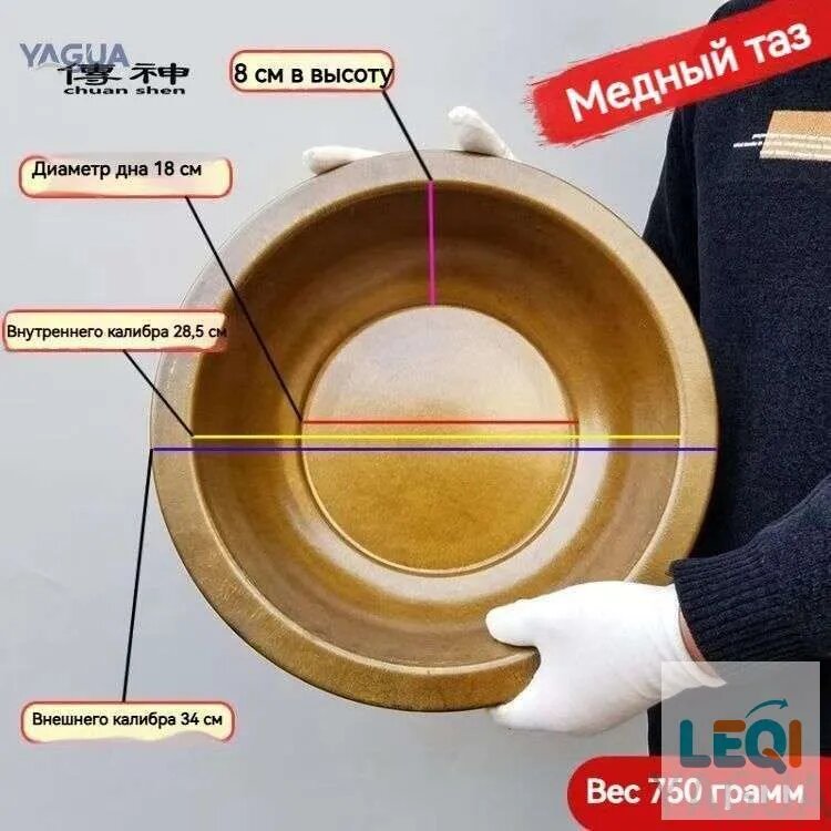 Таз для варки варенья, 5 л, 1 шт
