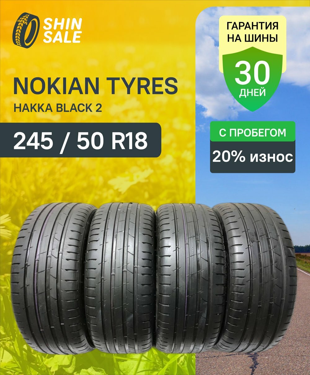Летние шины Nokian Tyres Hakka Black 2 245/50 R18 20.0% износ T0169744