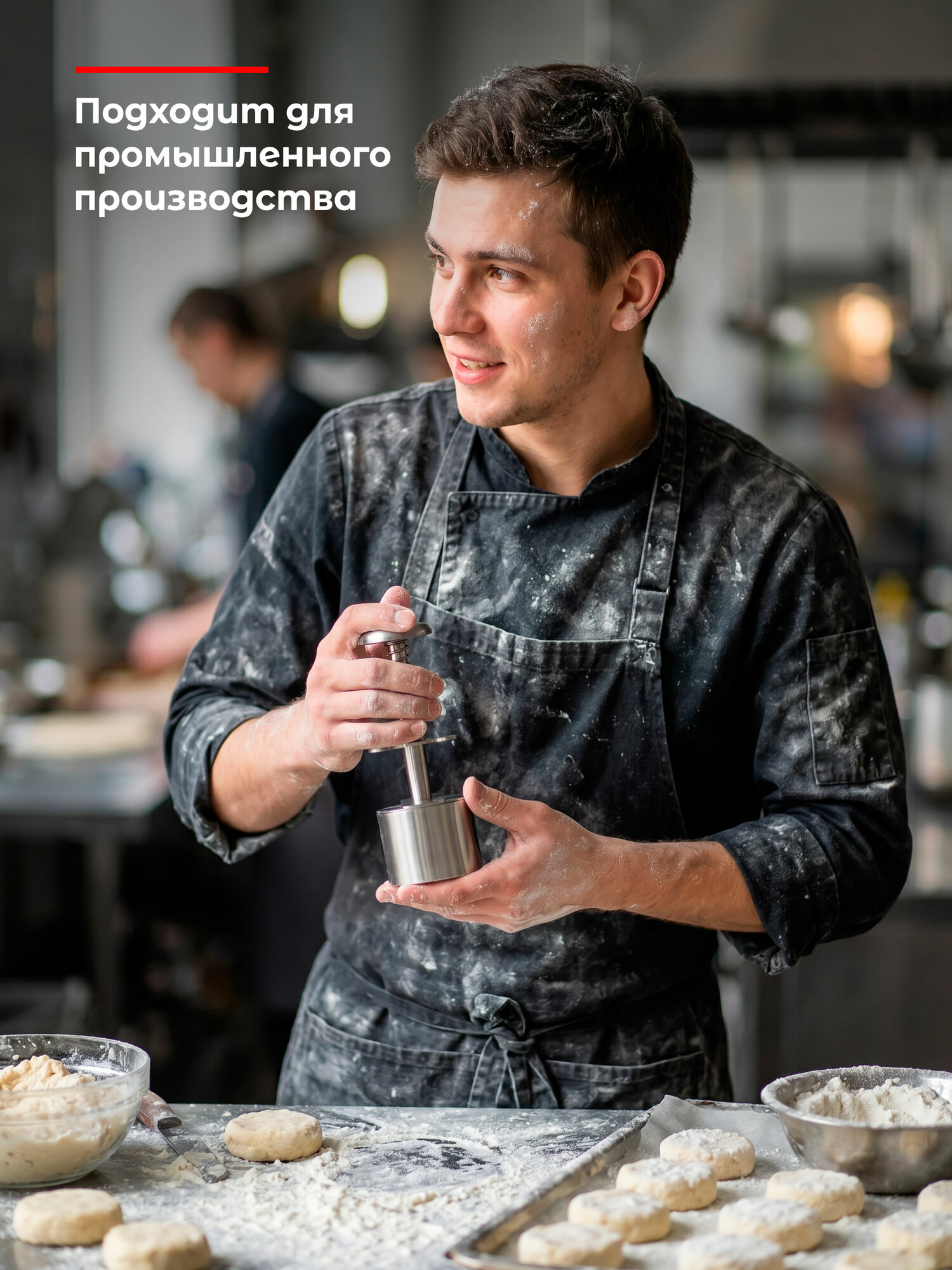 Пресс форма для сырников и заготовок 6 см круглая металлическая из нержавеющей стали — фото 1